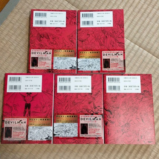 LOT COMPLET MANGA Devilman Go Nagai 50th Anniversary Edition vol.1~5 ...