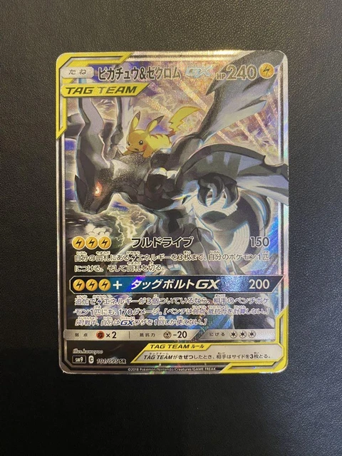PIKACHU & ZEKROM GX SR SA SM9 Tag Bolt 101/095 £200.00 - PicClick UK