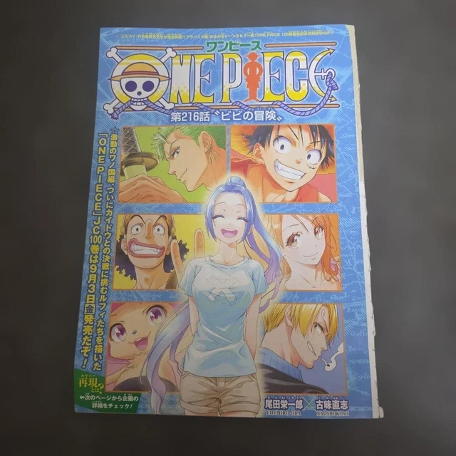 WEEKLY SHONEN JUMP Eiichiro Oda Naoshi Komi one-shot £53.22 - PicClick UK