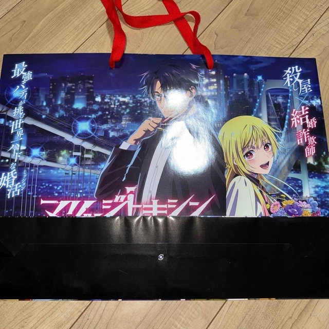 JUMP FESTA 2026 Shopper Marriage Toxin One Punch Man Japan Anime £42.43 ...