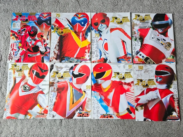 SUPER SENTAI MOOK Book Set (Set of 16 Showa and Heisei Sentai) $35.88 ...