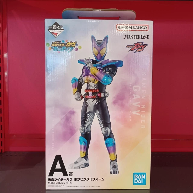 BANDAI A PRIZE Kamen Rider Gav Popping Miform Ichibankuji Getchado ...