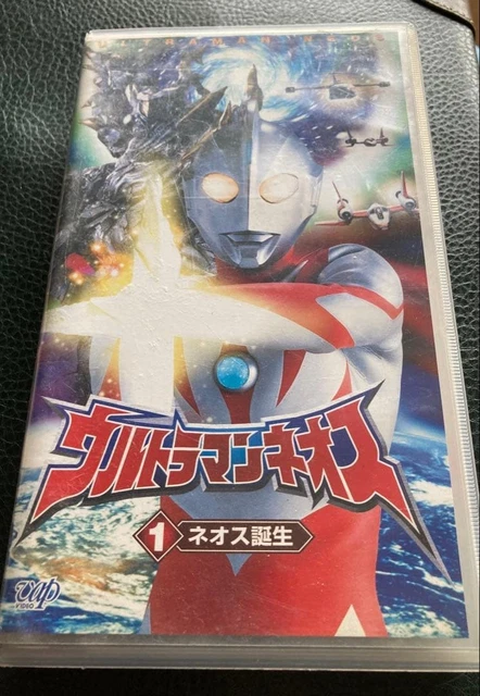 ULTRAMAN NEOS VHS Neos Birth 2000 Tsuburaya Pro Color dk £46.06 ...