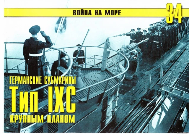 WEHRMACHT GERMAN CLASS IXC submarines WWII WW2 Navy Kriegsmarine £18.31 ...