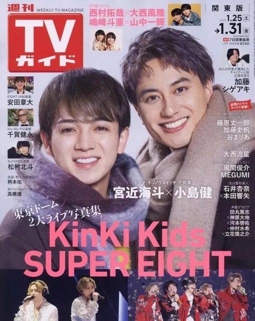 ENTERTAINMENT MAGAZINE WEEKLY Tv Guide Kanto Edition 2025 January 31St ...