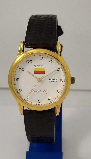 RARE HMT QUARTZ GP KANNADA CHIFFRES ET DRAPEAU, KARNATAKA NOS MONTRE ...