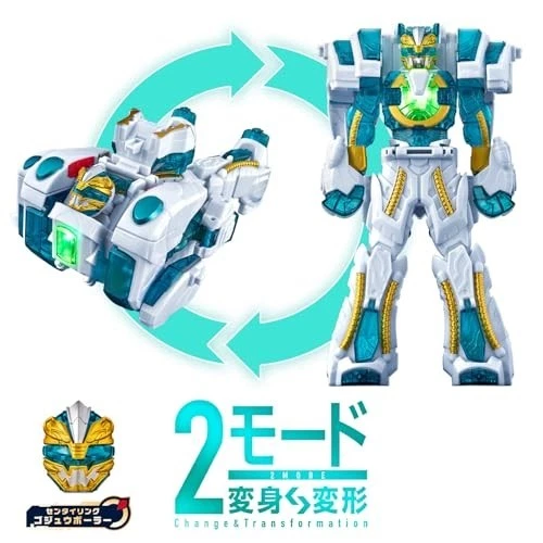 POWER RANGERS NO.1 Sentai Gozyuger DX Goodeburn Gozyu Polar Bandai F/S ...