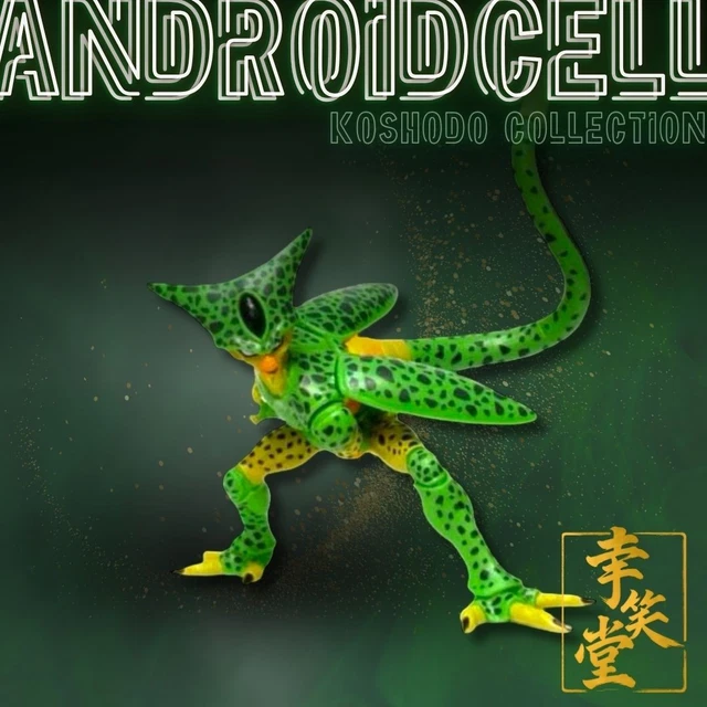 DOMESTIC IN ANDROID Cell 1st form Kamehameha ver. HG Dragon Ball Z ...