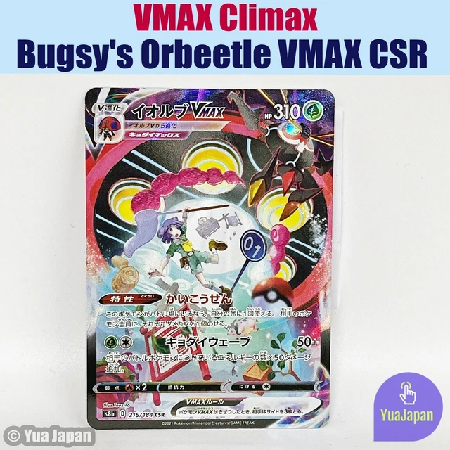 CARTE POKÉMON BUGSY'S Orbeetle VMAX CSR 215/184 VMAX Climax s8b ...