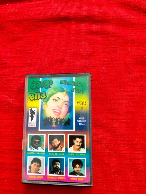 SARDOOL SIKANDER HANS Raj Mangal Singh Geet 1 Cassette Tape Punjabi ...