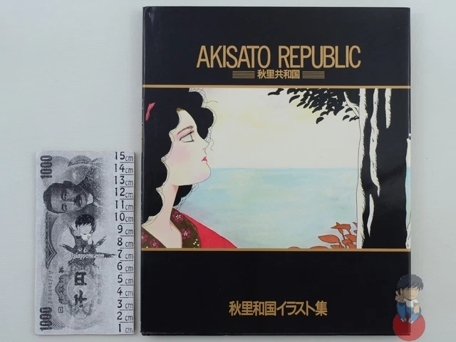 ARTBOOK - AKISATO REPUBLIC Wakuni Akisato illustration collection EUR ...