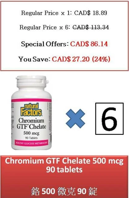 90 T CHROMIUM GTF Chelate 500 mcg / healthy glucose metabolism ...