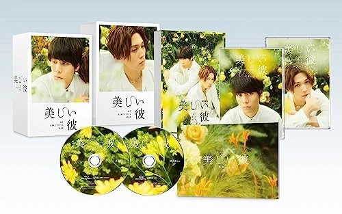 MY BEAUTIFUL MAN Eternal Movie Deluxe Blu-ray Utsukushii Kare Eng Sub ...