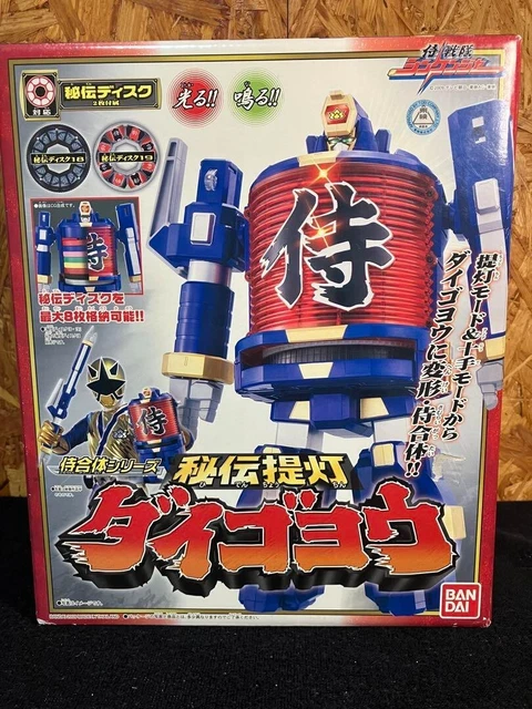 POWER RANGERS SAMURAI Sentai Shinkenger DX DAIGOYOU Megazord dal ...