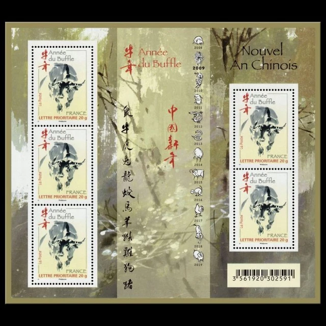 FEUILLET DE FRANCE n° F4325 Neuf sans charnière EUR 7,50 - PicClick FR