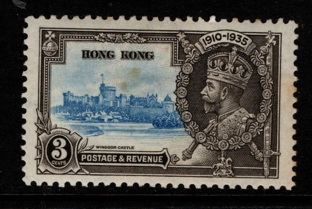 HONG KONG 1935 King George V Silver Jubilee 3c SG133 Mint $3.00 - PicClick AU