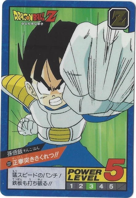 DRAGON BALL Z Dbz - Power Level Super Battle - Hidden Prisme 227 (1993 ...