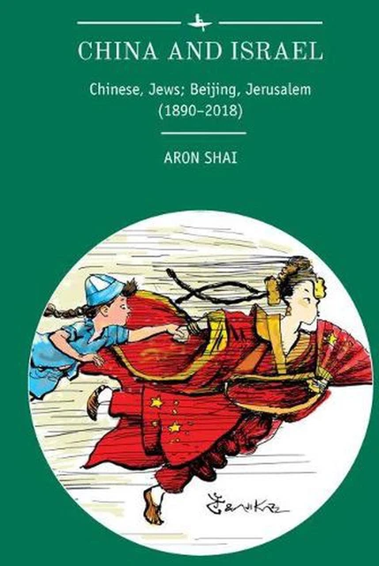 CHINE ET ISRAËL : Chinois, Juifs ; Pékin, Jérusalem (1890-2018) par ...
