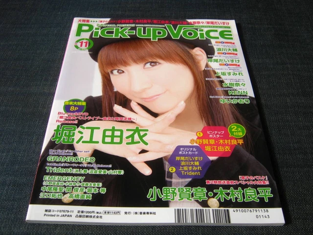 PICKVOICE 71 KENSHO ORyohei Kimura Yui Horie 2013 11 £33.46 - PicClick UK