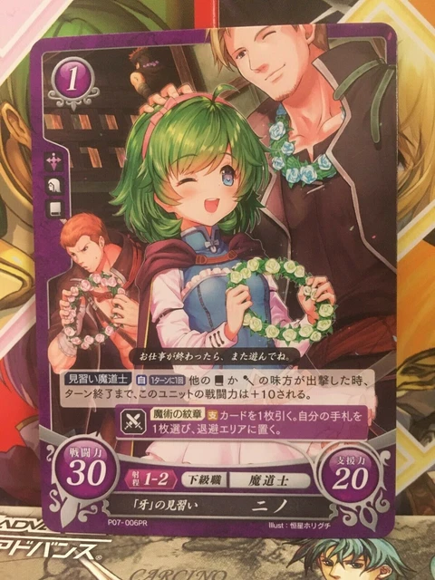 EMBLÈME DE FEU Nino P07-006PR 0 chiffre FE promotion 7 héros lames flamboyants EUR 3,92 ...