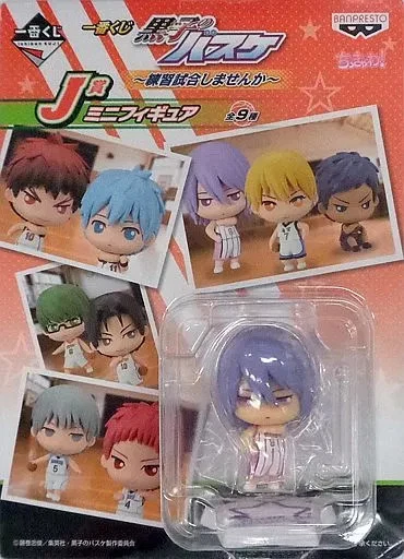 MINIFIGURE ATSUSHI MURASAKIBARA Mini Figure Chikkkiawa! Ichiban Kuji ...