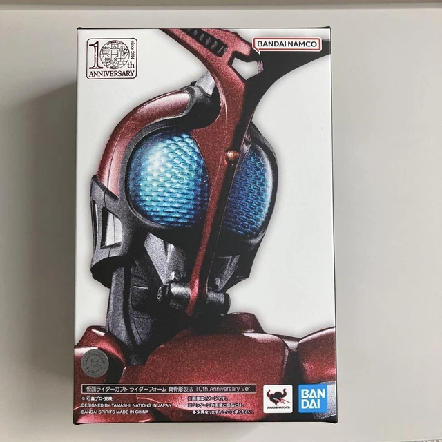 S.H.FIGUARTS KAMEN RIDER Kabuto 10th Anniv True Bone Carving Form Usado ...
