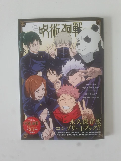 JUJUTSU KAISEN MAPPA Animation Artbook 2 EUR 29,99 - PicClick DE