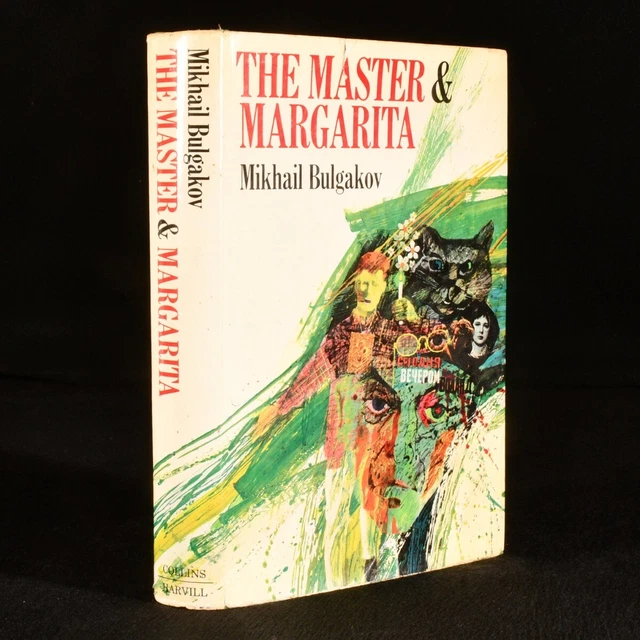 1967 THE MASTER and Margarita Mikhail Bulgakov Michael Glenny First UK ...
