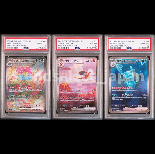 PSA 10 SEQUENTIAL Set POKEMON 151 Charizard Venusaur Blastoise ex SAR ...
