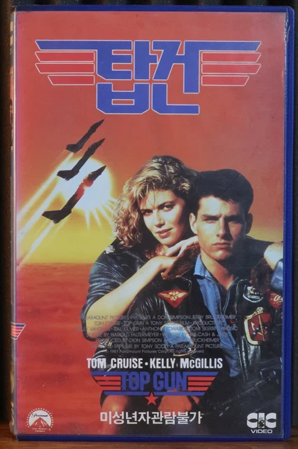 TOP GUN (1986) bande vidéo VHS coréenne [NTSC] Corée Tom Cruise EUR 55,66 - PicClick FR