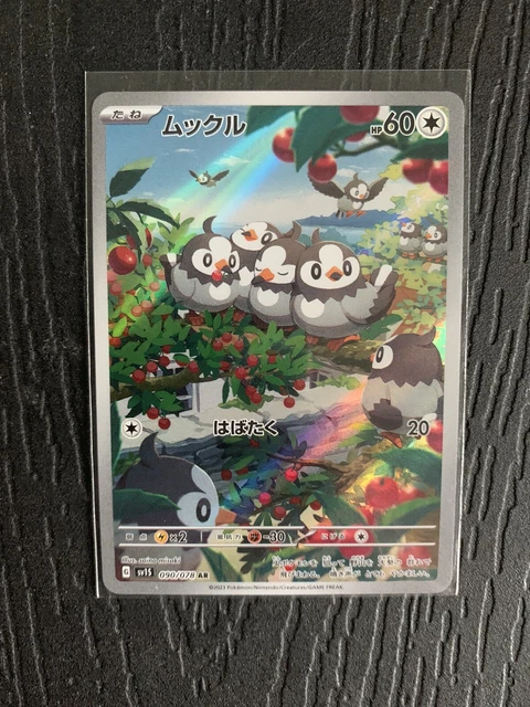 CARTE POKÉMON JPN Starly 089/078 AR sv1S Scarlet & Violet ex EUR 5,00 ...