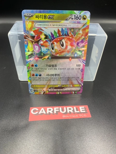 CARTE POKÉMON - Nigirigon EX (Tatsugiri) - SV08 - 081/106 - Korean EUR ...