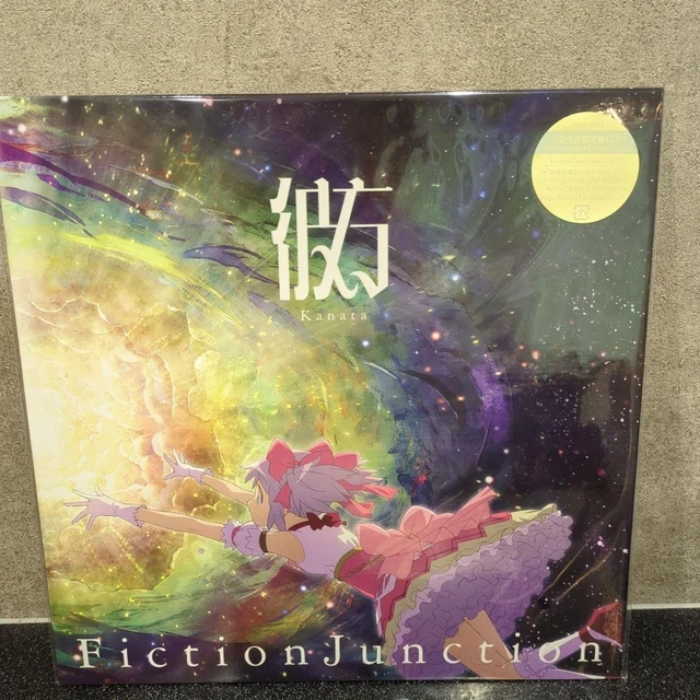 Puella Magi Madoka Magica Madoka Magica Walpurgis No Kaiten Beyond Cd