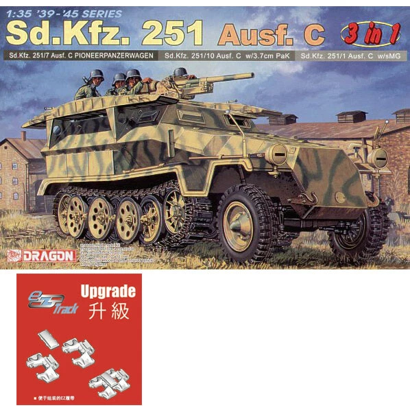DRAGON 6224 1/35 Scale Sd.Kfz.251/7 Ausf.C Pioneerpanzerwagen Model Kit ...