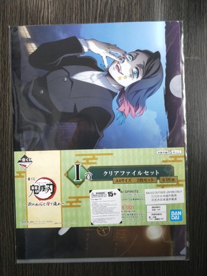 DEMON SLAYER: KIMETSU no yaiba enmu file set folders bandai EUR 7,60 ...