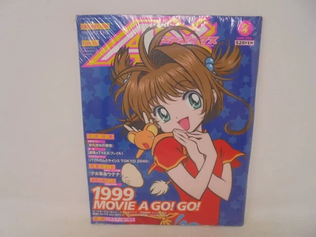[MAGAZINE ANIMÉ] AX mensuel avec annexe non ouverte Vol.11 1999/2 ...