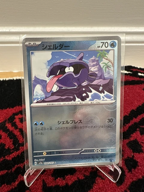 POKÉMON TCG SHELLDER 090/165 Pokemon 151 Reverse Pokeball Holo Japanese ...