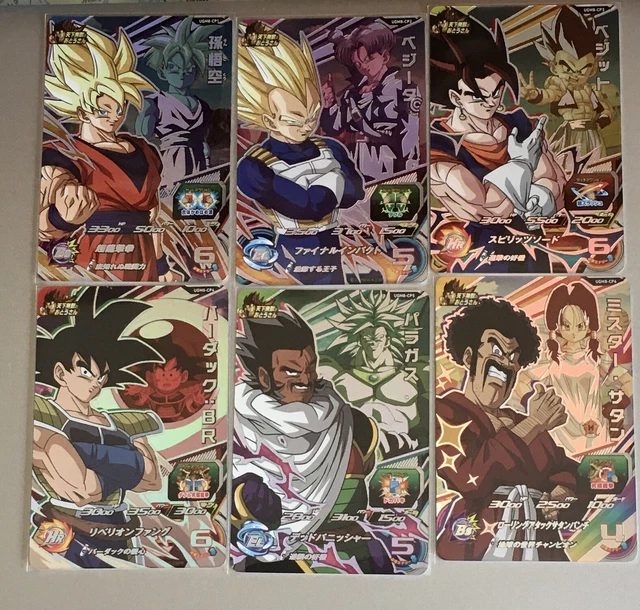 CARTE SUPER DRAGON Ball Heroes UGM8-CP Full Set 6/6 NM EUR 35,00 - PicClick FR