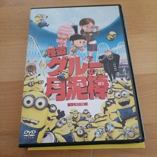 DESPICABLE ME DVD Japan g1 £32.10 - PicClick UK