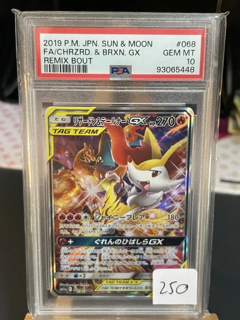 POKEMON CARD CHARIZARD & Braixen Gx sm11a 068/064 Jap Psa10 EUR 299,99 - PicClick DE