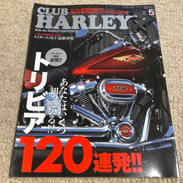 CLUB HARLEY MAY 2023 Issue (Jitsugyo no Japan) £23.81 - PicClick UK