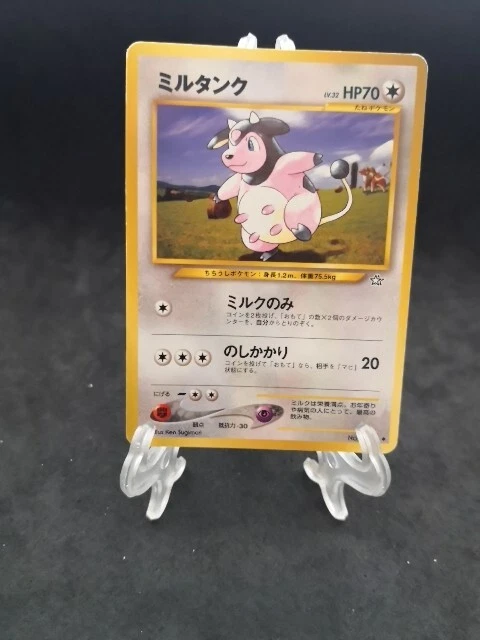 CARTA POKÉMON MILTANK No 241 Neo Genesis LV. 32 Jap EUR 2,00 - PicClick IT