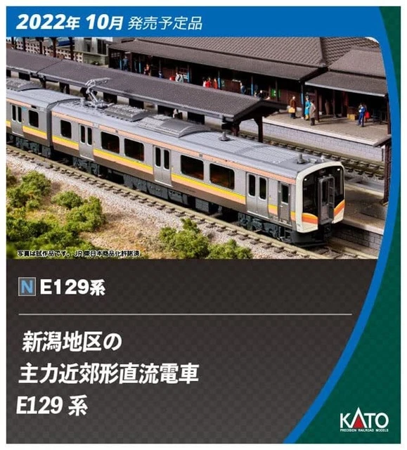 KATO 10-1736 E129 series 100 series 2 -car set £71.47 - PicClick UK