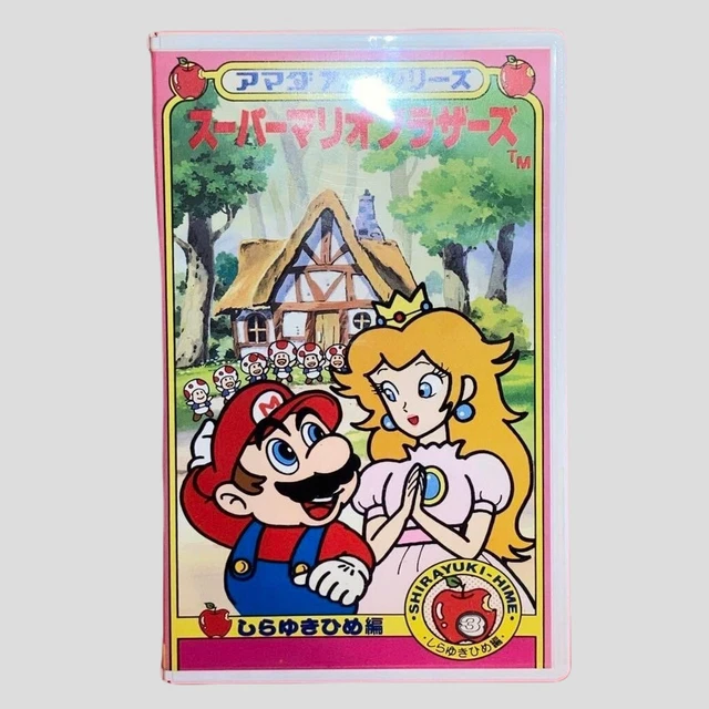 SUPER MARIO BROS. Snow White and the Seven Dwarfs Amada Anime Series ...