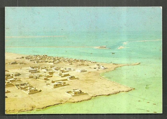 AL RUWAIS AR Ru'ays Village Madinat ash-Shamal Qatar 70s EUR 47,08 ...
