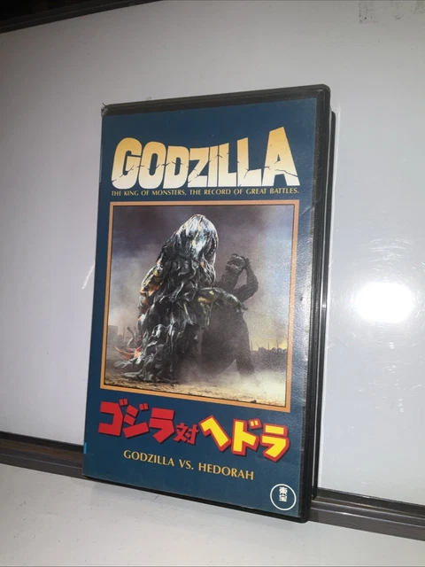 GODZILLA VS. HEDORAH 1971 - Japanese original TOHO VHS Rare HTF Import ...