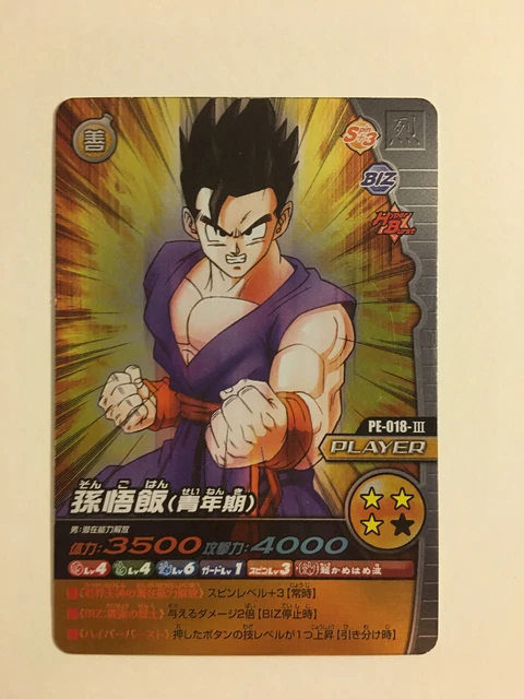 DRAGON BALL Z Bakuretsu Impact Prism PE-018-III EUR 3,99 - PicClick FR