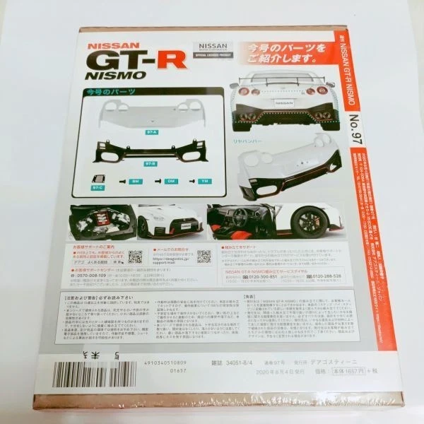DEAGOSTINI WEEKLY NISSAN GT-R NISMO No. Stoßstange hinten 97 1/8 R35 ...