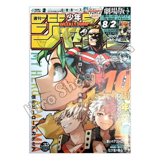 WEEKLY SHONEN JUMP 2024 No.35 My Hero Academia Comics cover included ...
