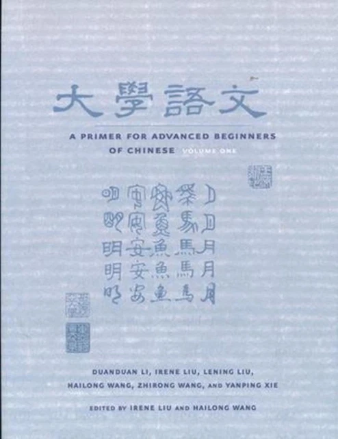 A PRIMER FOR Advanced Beginners of Chinese: Simplified Character ...